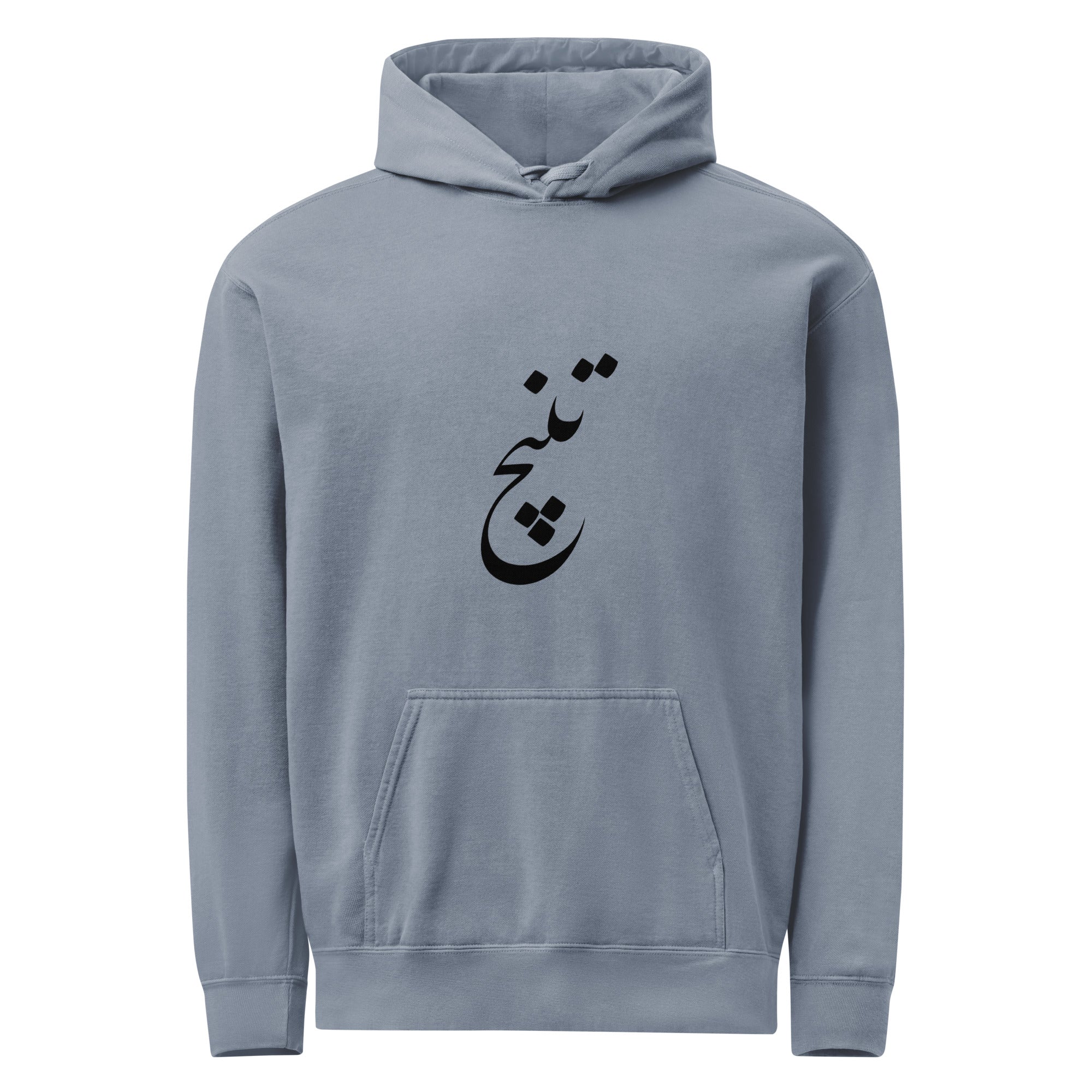 Aman Balla Hoodie – Jigde